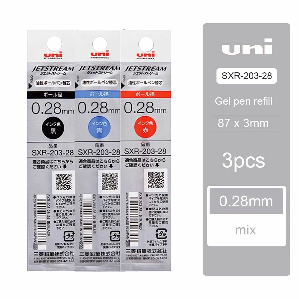 Многофункциональный стержень Uniplast SXR-203-28, для малярного пера, супертонкий, разноцветные чернила