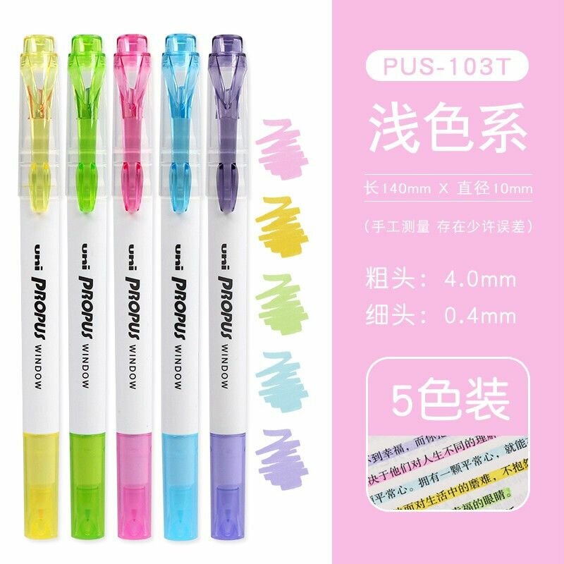 Флуоресцентная Ручка Uniplast PUS-103T, для Граффити, Толщина Линии 0.6 мм