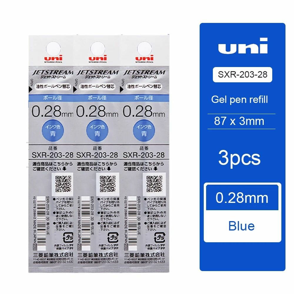 Многофункциональный стержень UNI SXR-203-28, средний, синий цвет