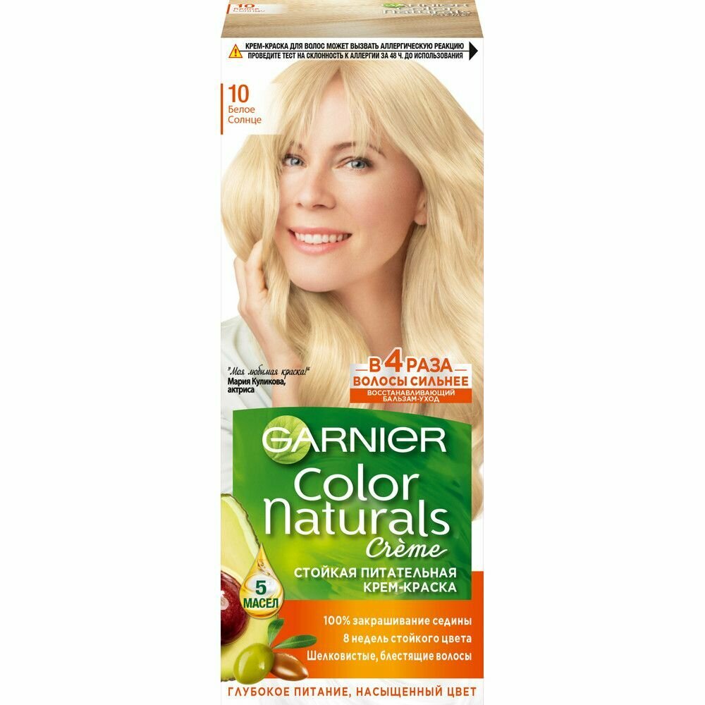 Набор из 3 штук Краска для волос Garnier Color Naturals №10 Белое солнце