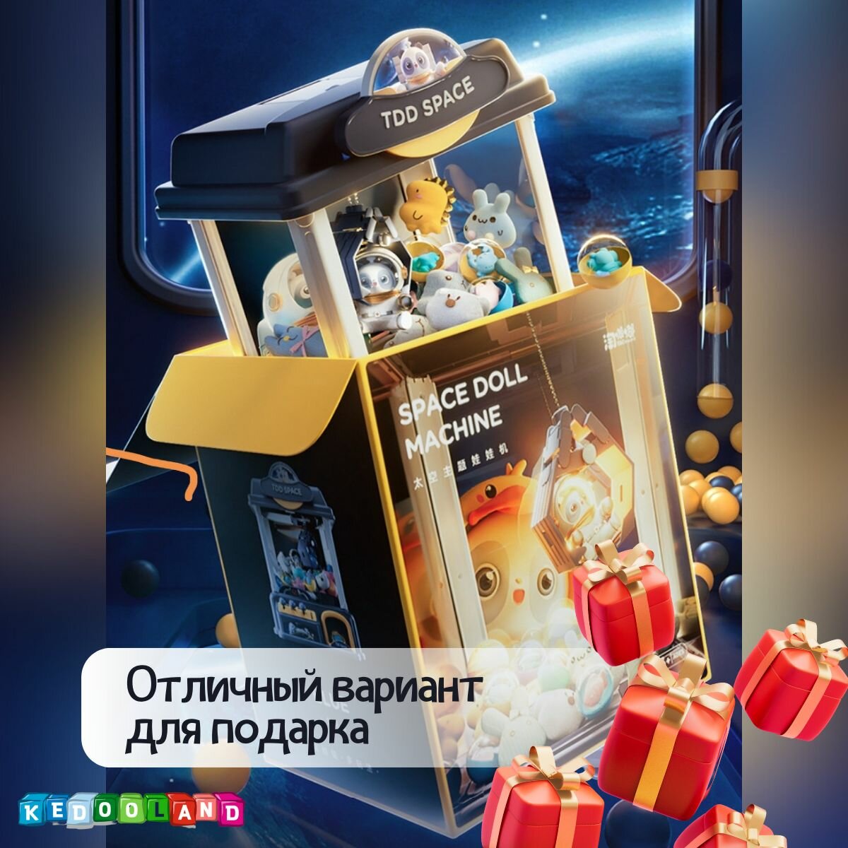 Интерактивная игрушка — фото 1