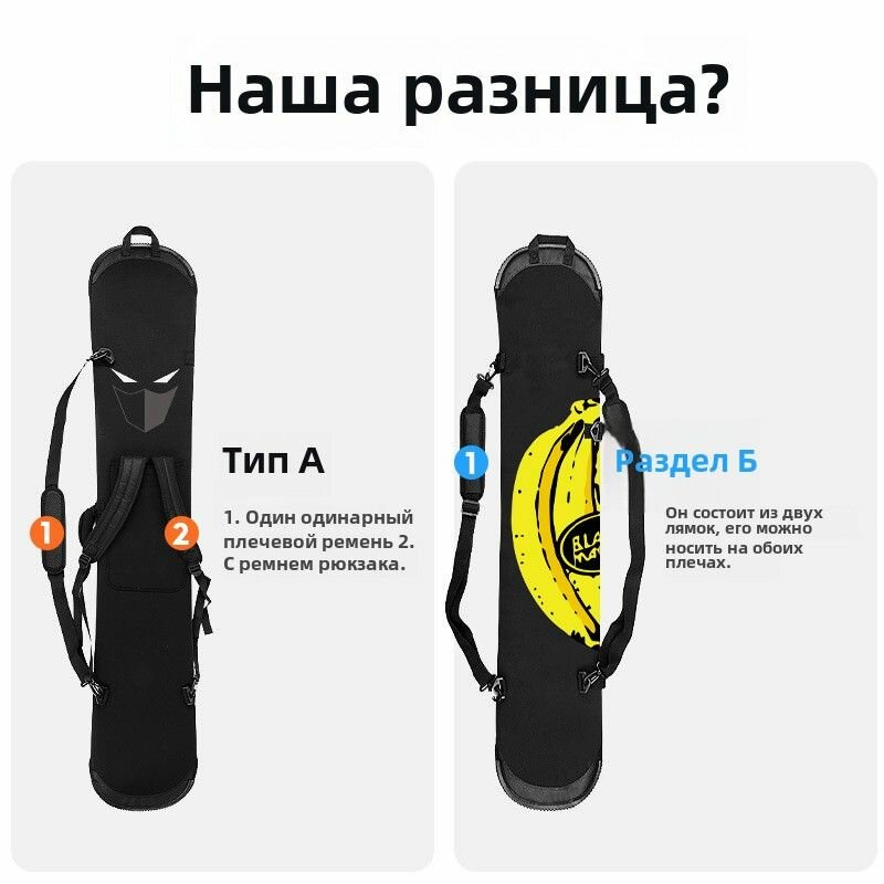 Чехол для сноуборда — фото 1