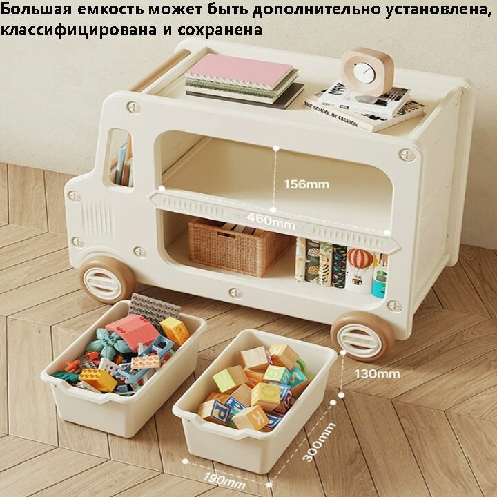 Органайзер для игрушек — фото 1