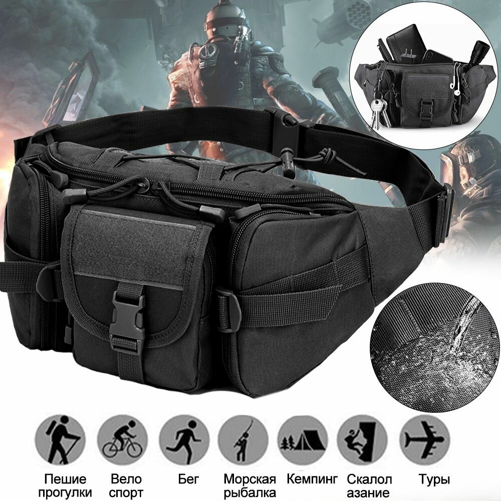 Сумка на пояс, черная