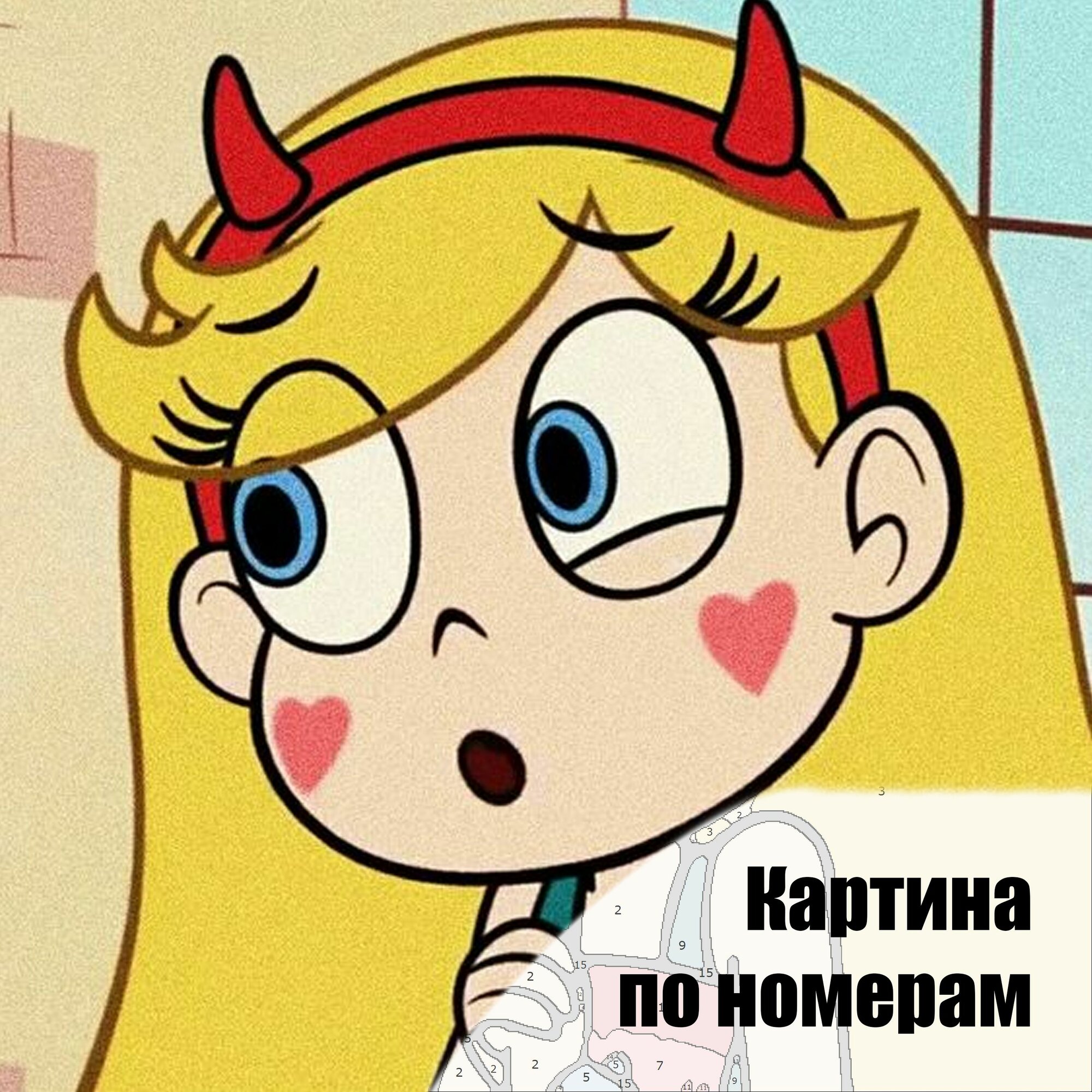 Картина по номерам на дереве 23х23 см - Звездная принцесса