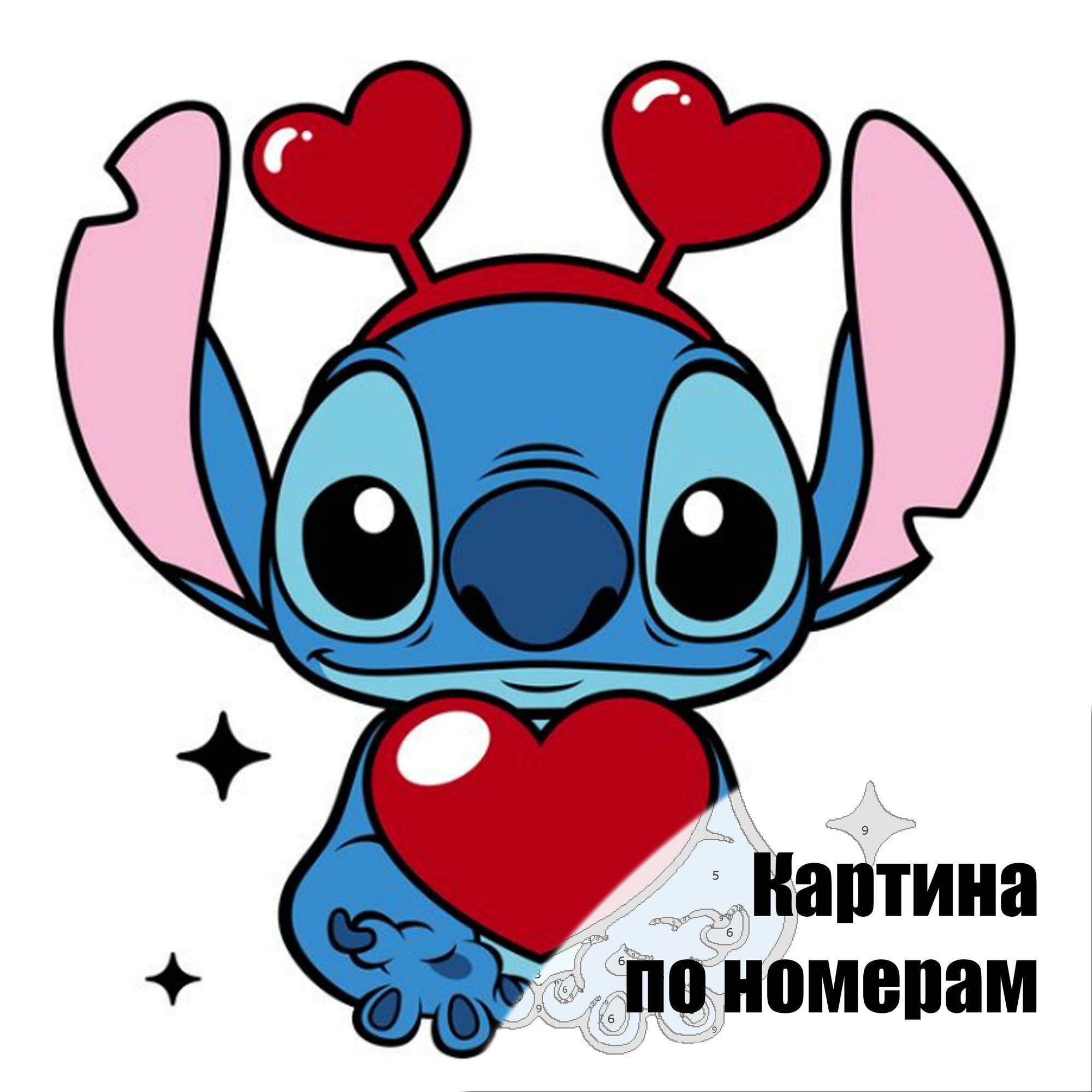 Картина по номерам на дереве 23х23 см - Лило и Стич, Валентин