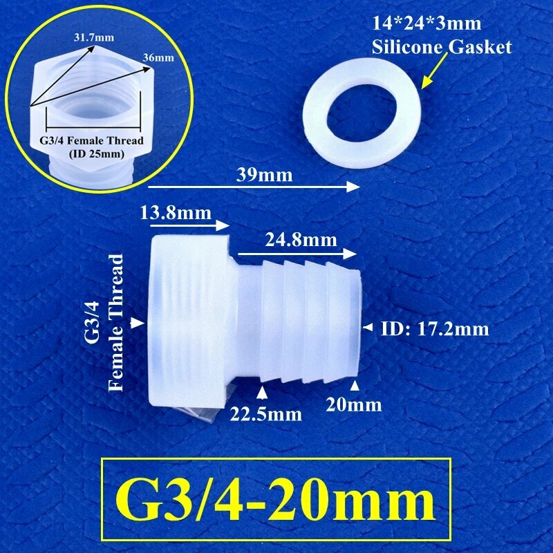 Соединитель G3/4-20mm, белый, 5 шт.