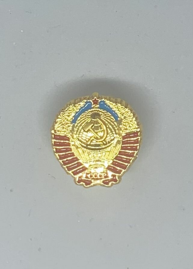 Значок Герб СССР цветной