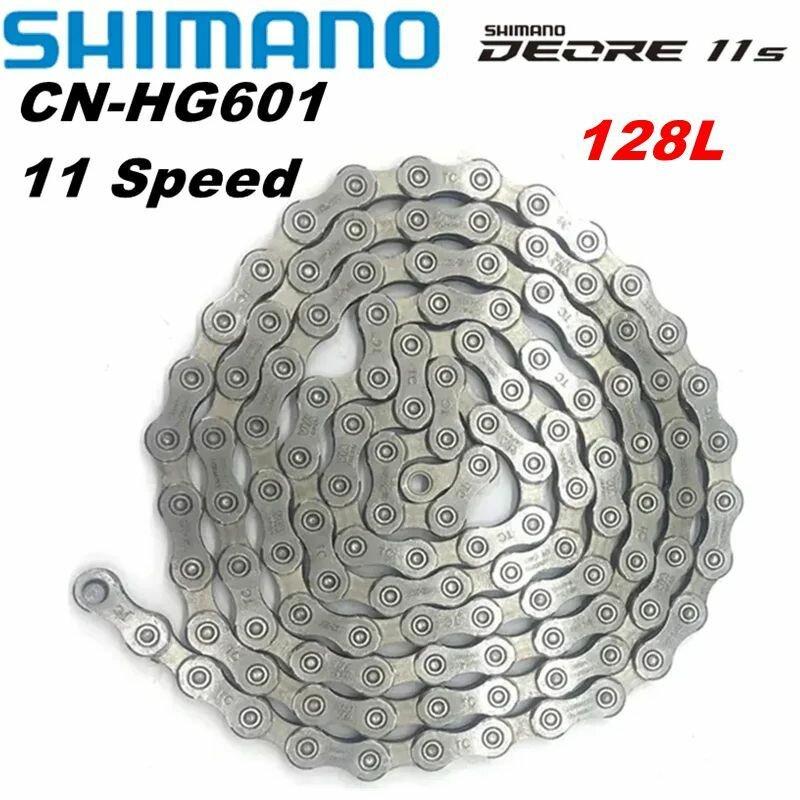 SHIMANO CN-HG601 11-скоростная велосипедная цепь 128 звеньев Нет оригинальной коробки