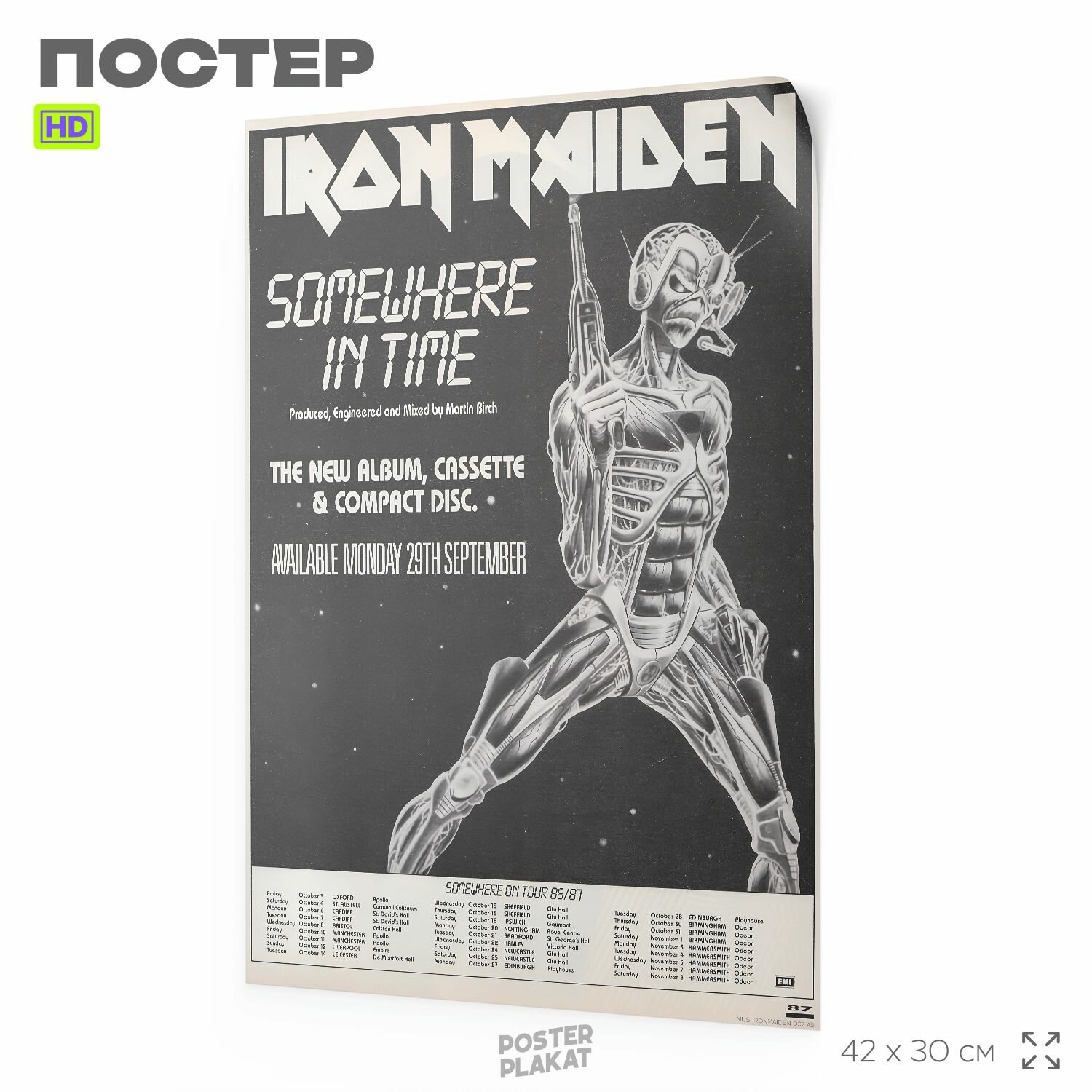 Постер рок-группы Iron Maiden, Айрон Мэйден, А3 (420х297 мм), SilverPlane