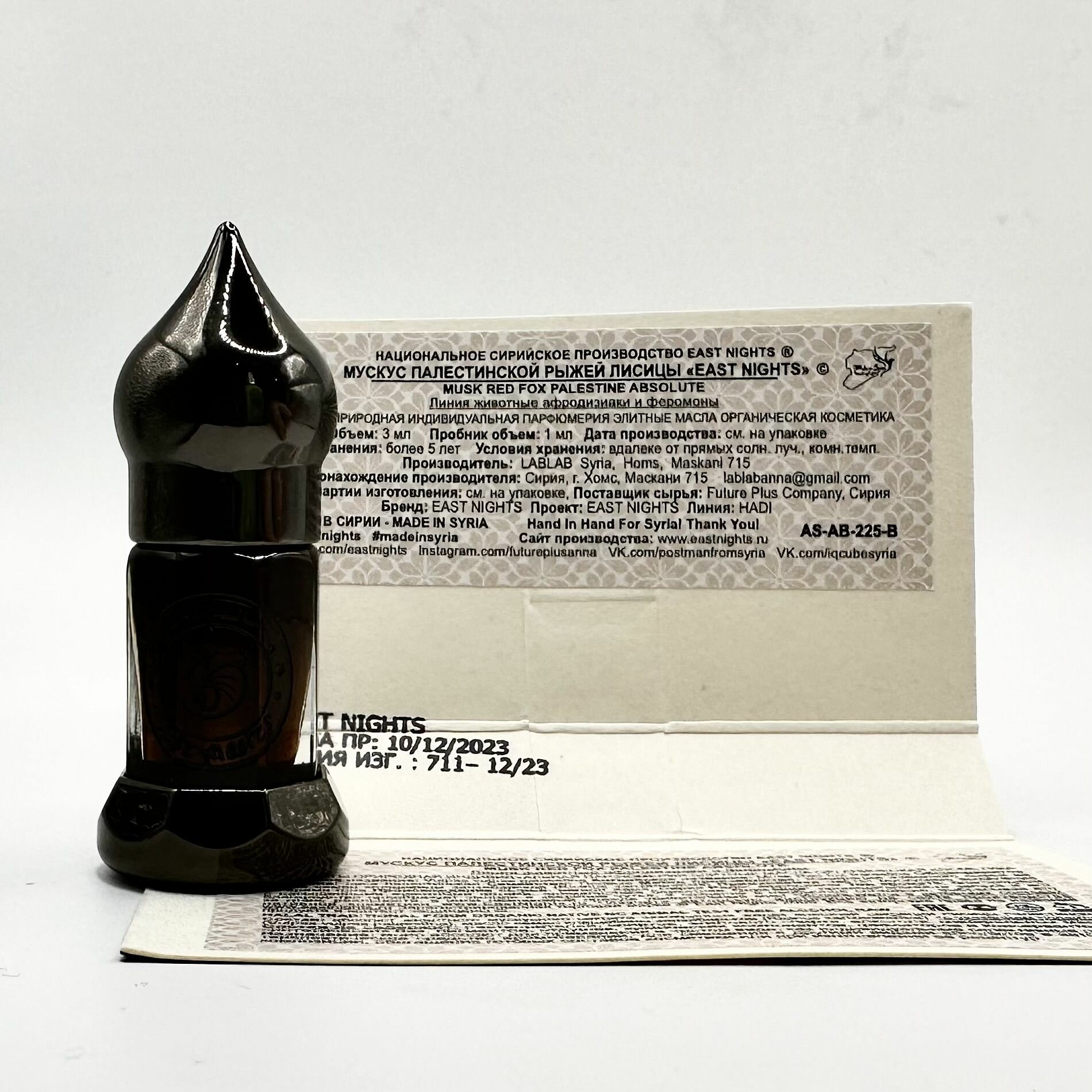 East Nights Мускус палестинской рыжей лисицы абсолют, флакон 3 мл