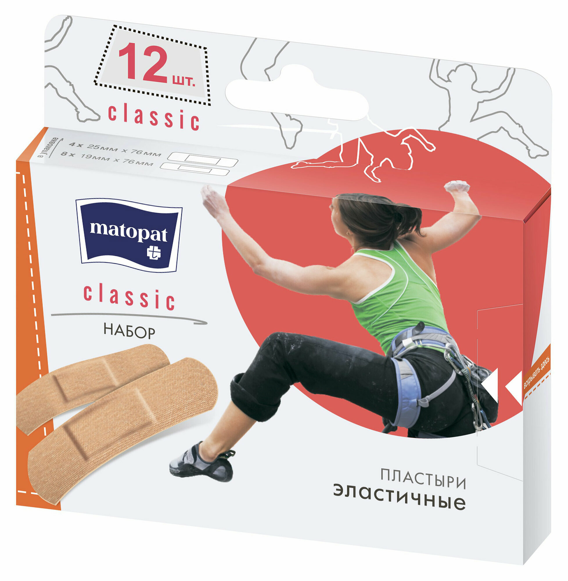 Пластыри эластичные Matopat Classic, 12 шт (4 шт)