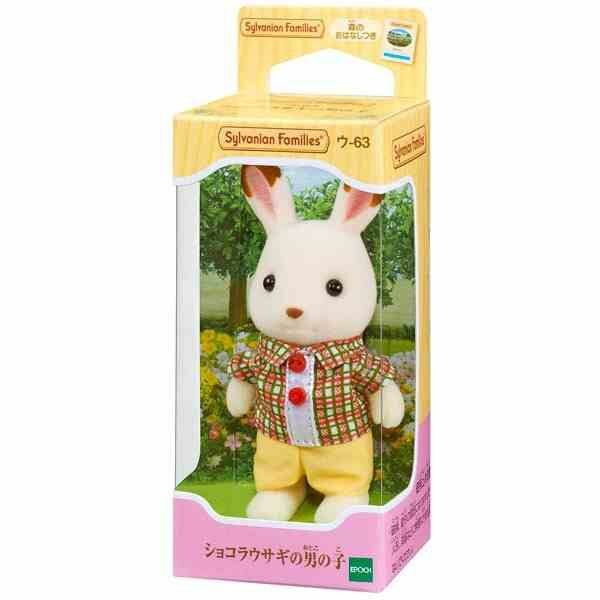 Sylvanian Families Epoch Doll Подходит для детей от 3 лет и старше, Игрушки, Кукольный дом