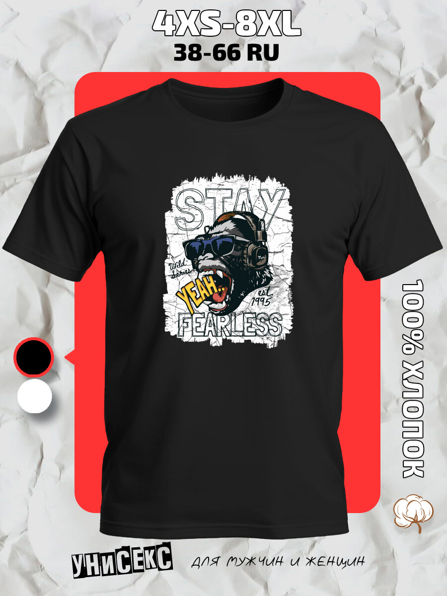 Футболка с принтом гориллой