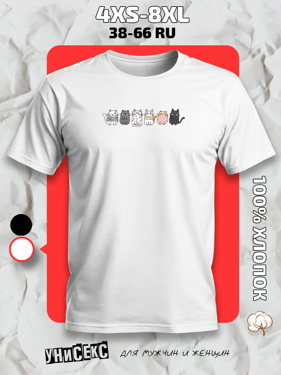 Футболка с принтом котами