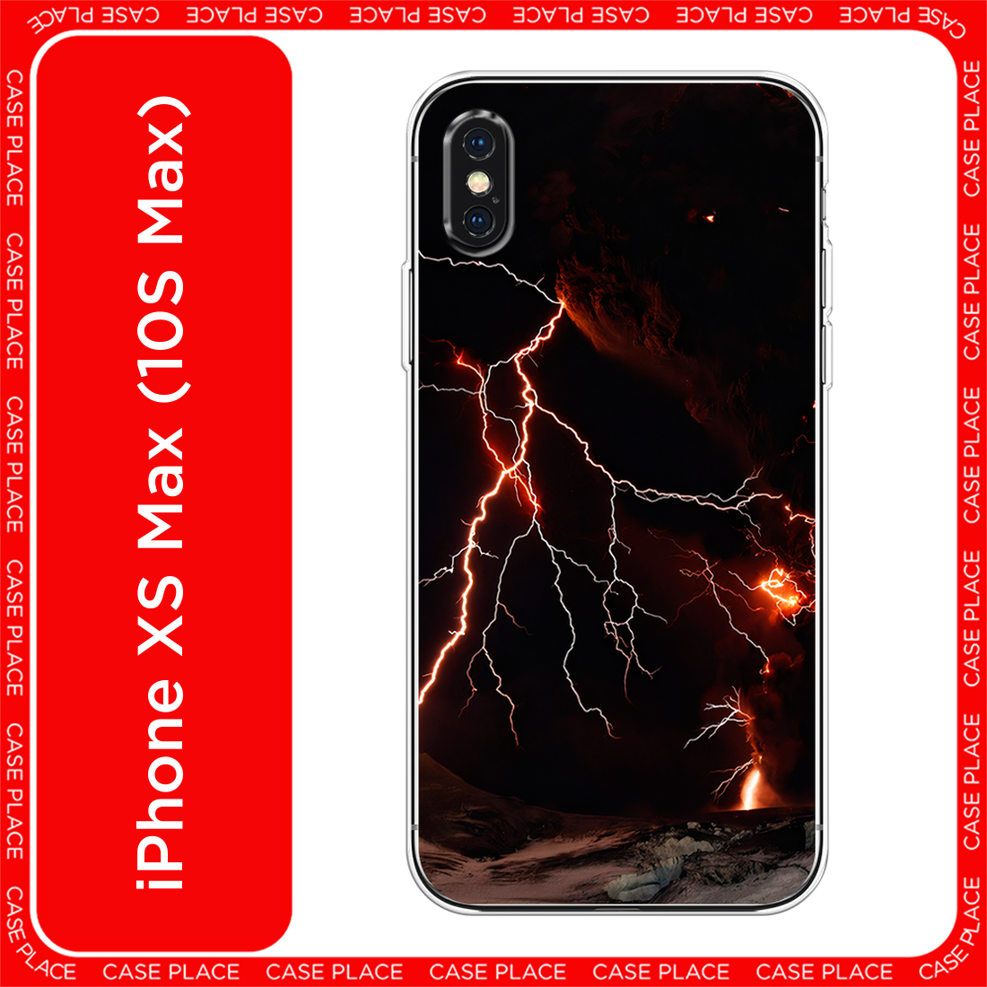 Чехол на Apple iPhone XS Max / Айфон XS Max с принтом Молния 4