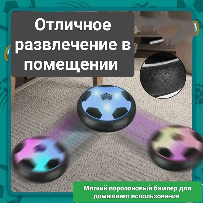 Набор для подвижных игр — фото 1