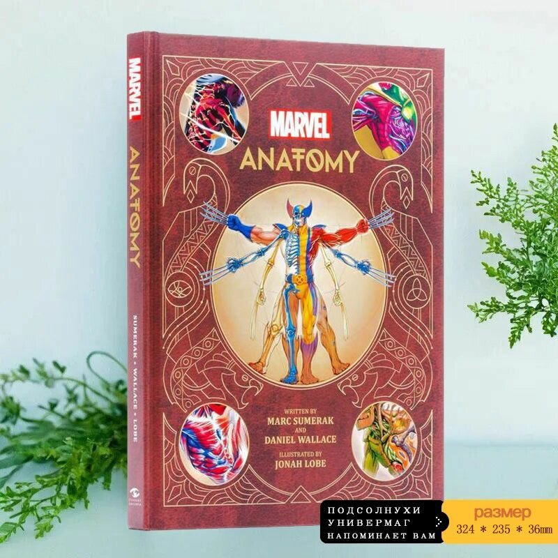 Печатная книга