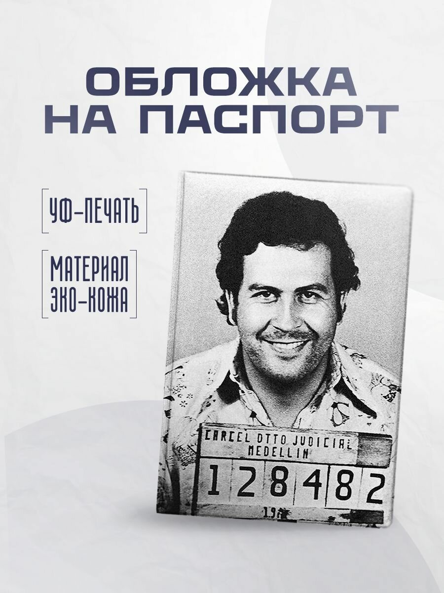 Обложка для паспорта STICKERBOSS