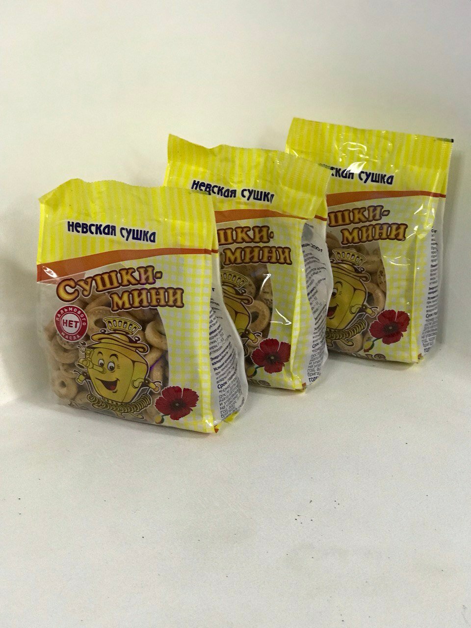 Сушки Невская сушка мини