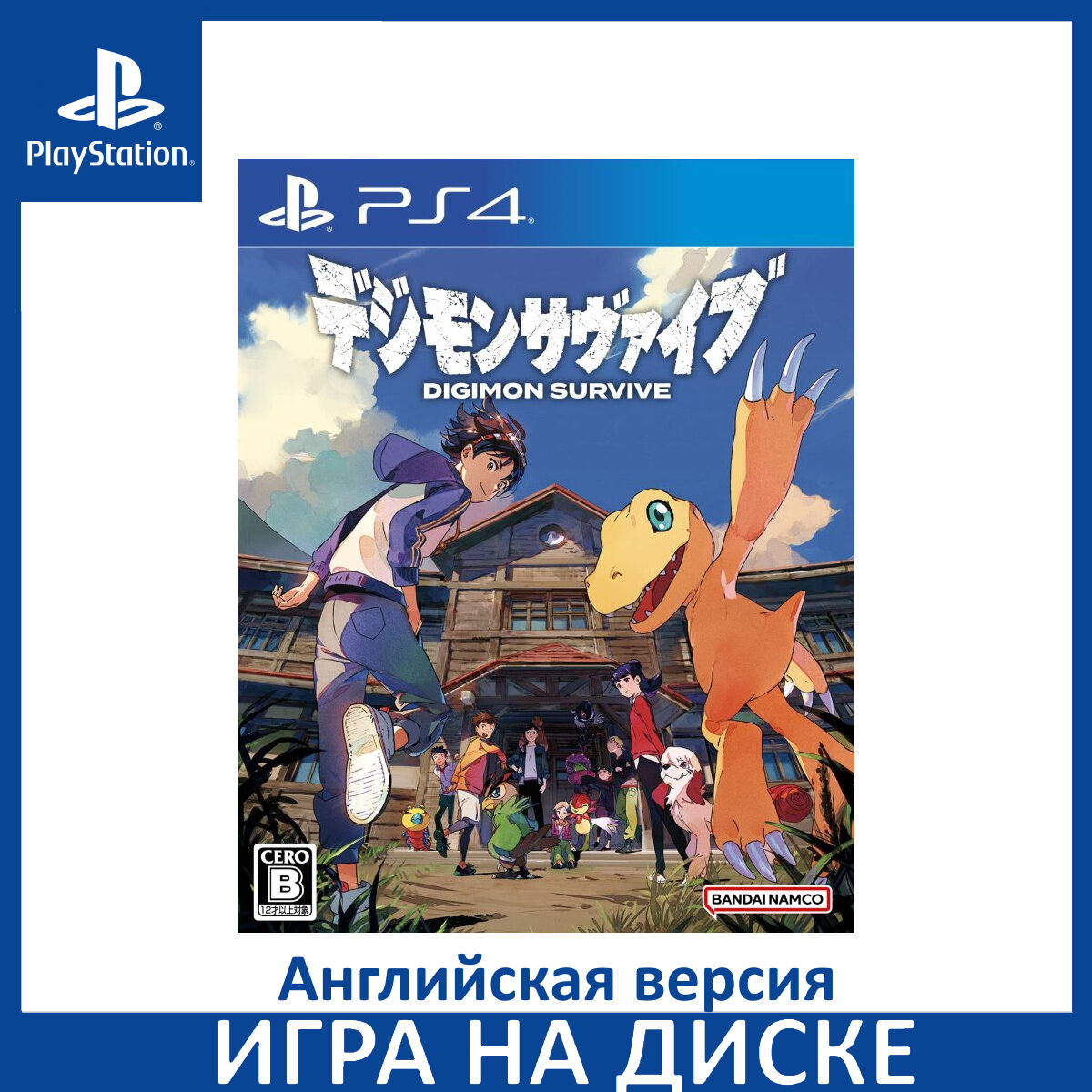 Игра Digimon Survive PS4 Английский язык Диск на PlayStation 4