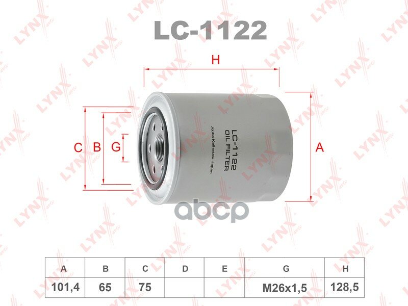 Фильтр масляный LYNXauto арт. LC1122