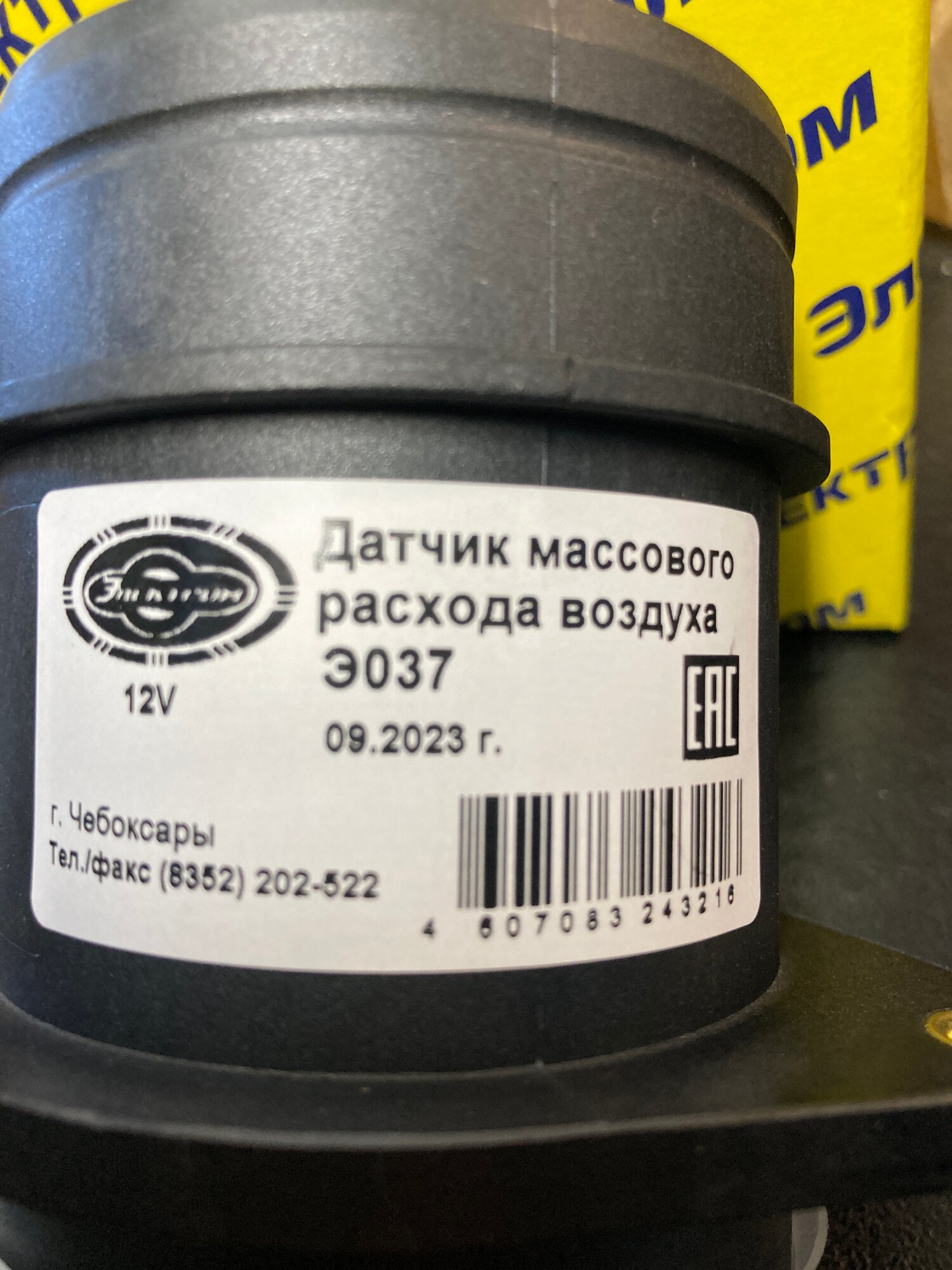 Датчик массового расхода воздуха Электром Э037, для ВАЗ, 1.5 i