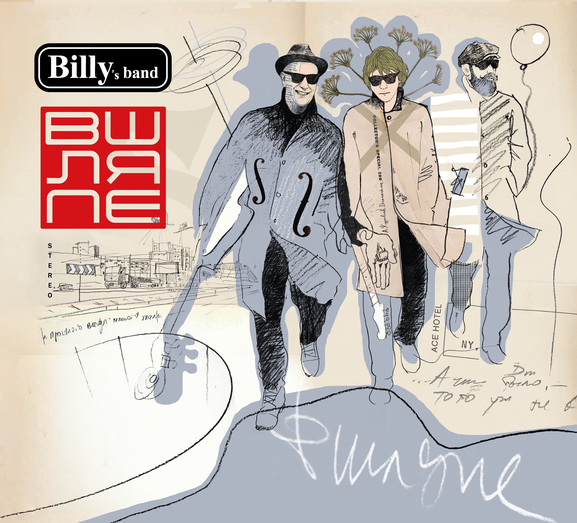 BILLY'S BAND В Шляпе