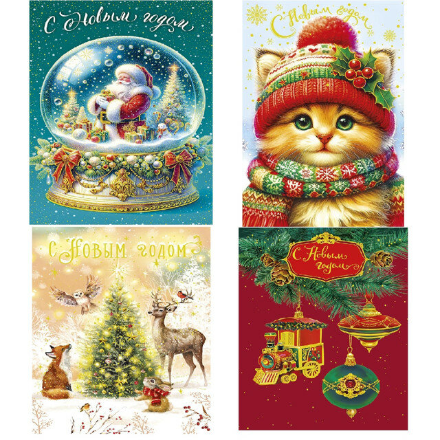 Арт-дизайн новогодняя открытка Миди 240 с оригинальным дизайном и элегантным форматом