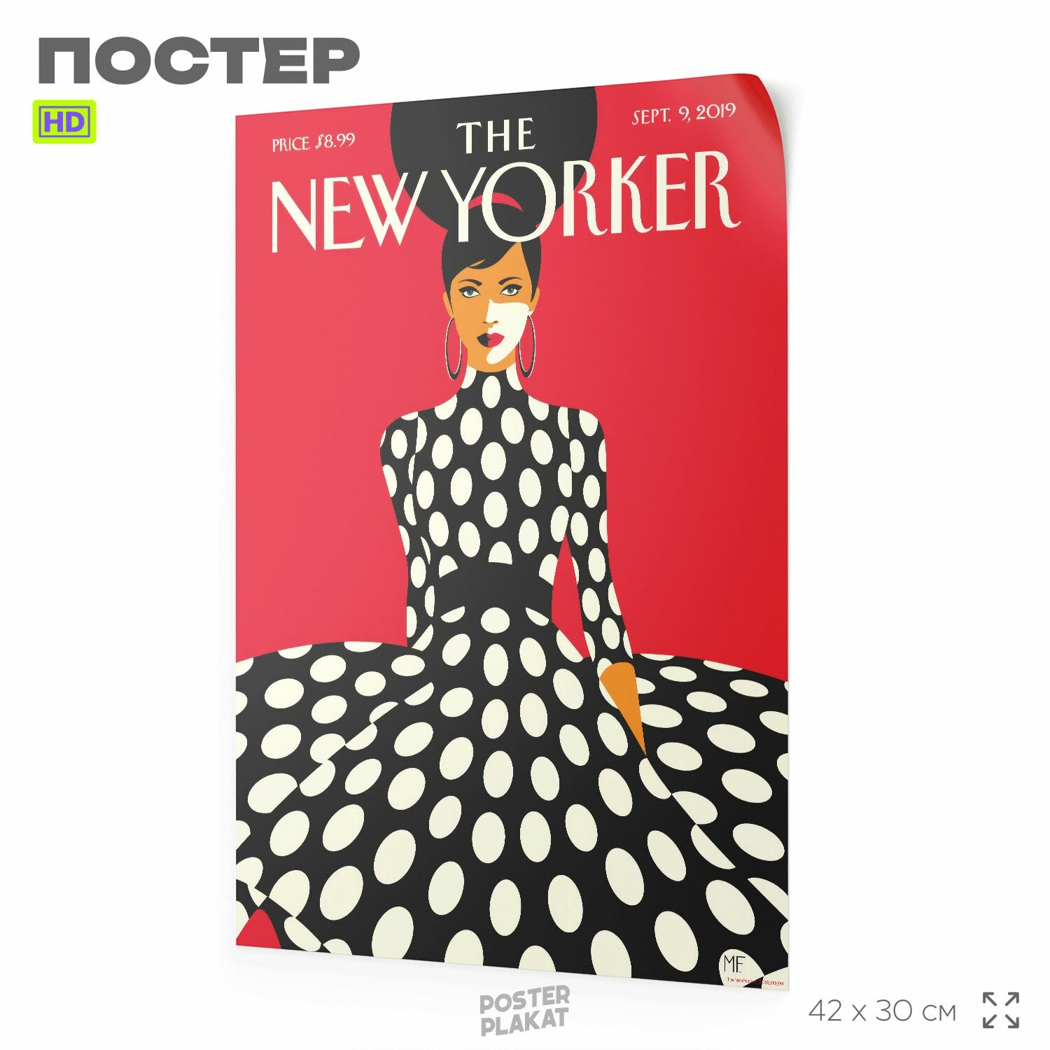 Постер с обложкой The New Yorker, Нью Йоркер, выпуск 9 сентября 2019 г, на стену для интерьера, А3 (420х297 мм), Постер Плакат