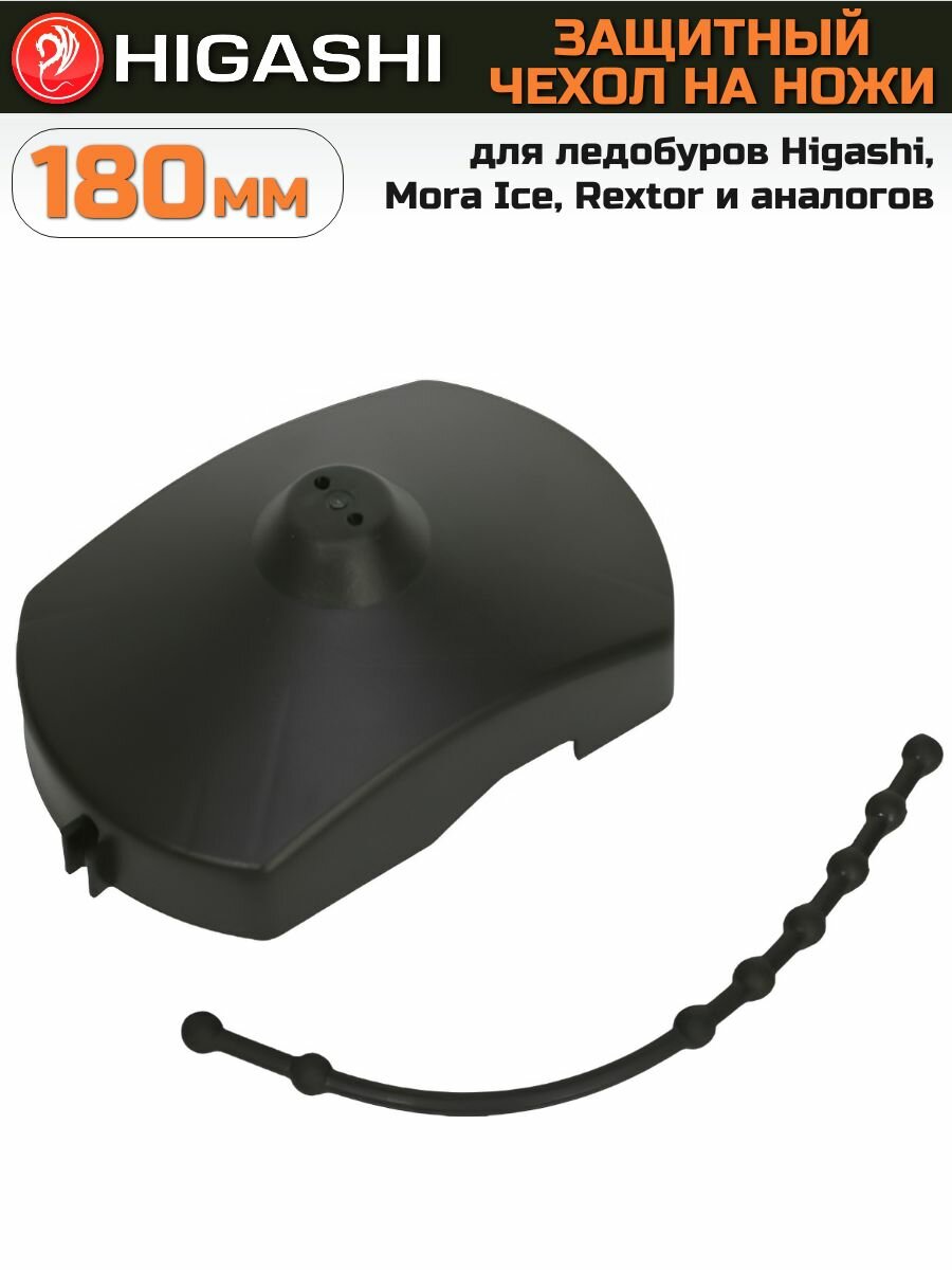 Чехол для рыболовного и охотничьего инвентаря