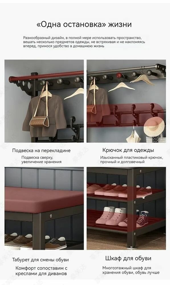 Вешалка напольная — фото 1