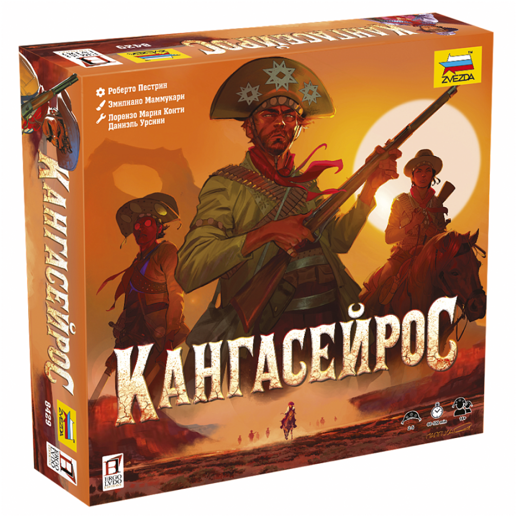 Настольная стратегическая игра "Кангасейрос" издательства ZVEZDA