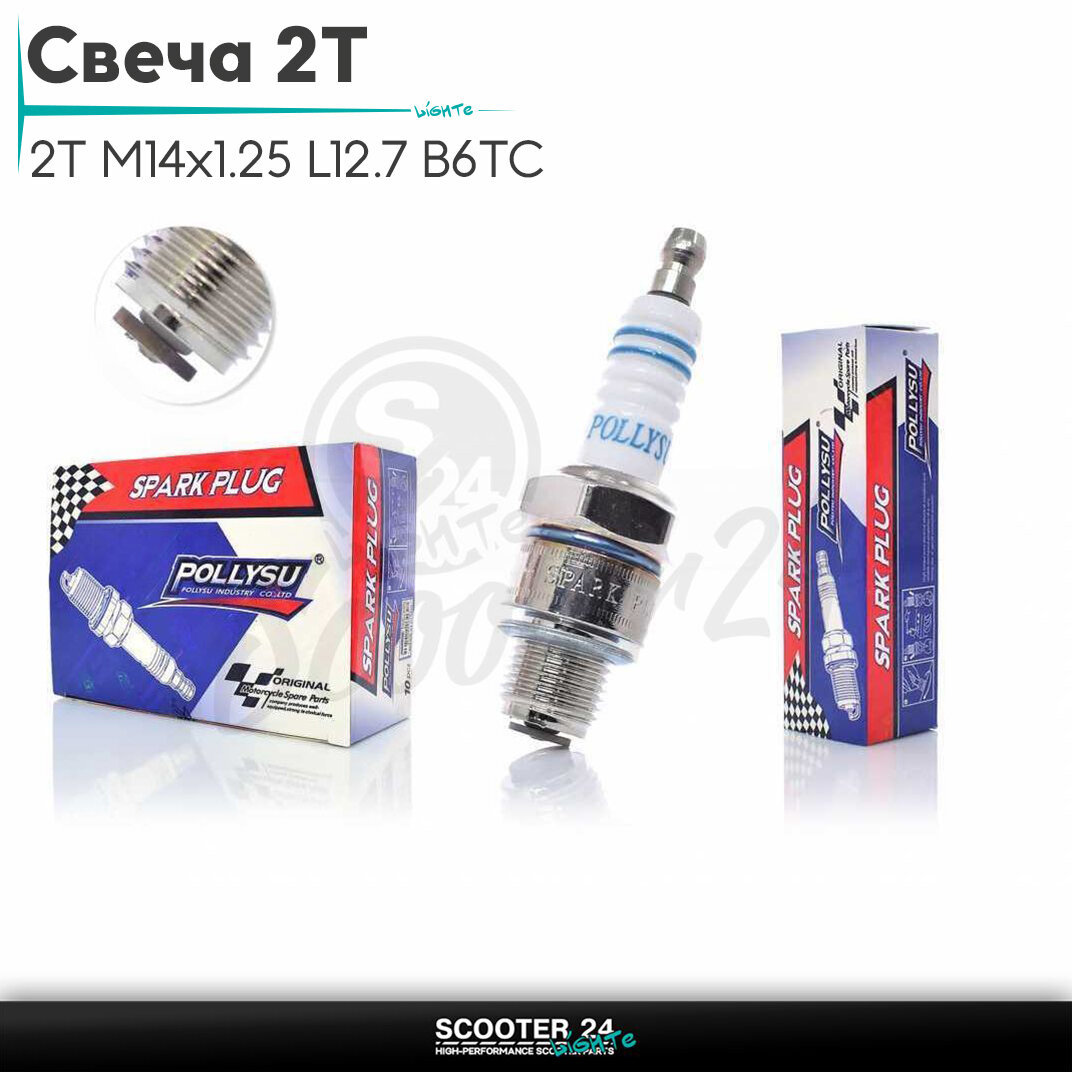 Свеча 2T M14x1.25 L12.7 B6TC форкамерная 360"POLLYSU" на мотоцикл/мопед и скутер/для мототехники