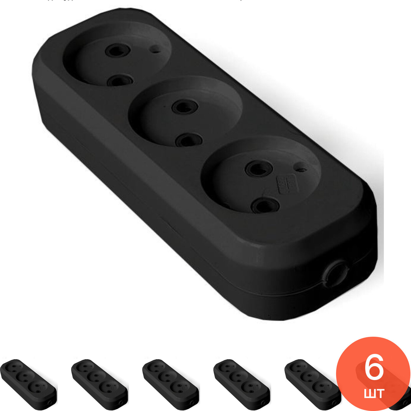 Блок розеток UNIVersal / Юниверсал 3 гнезда без заземляющих контактов АБС пластик, черный 1305 / колодка электрическая для удлинителя (комплект из 6 шт)