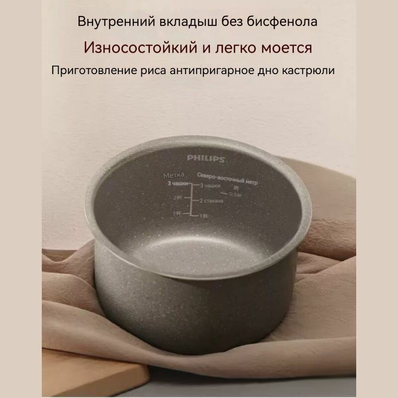 Philips Рисоварка Мини-рисоварка — фото 1