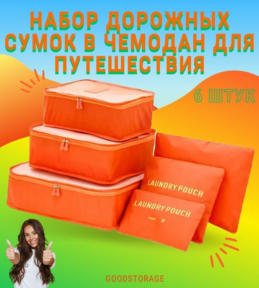 Чемодан