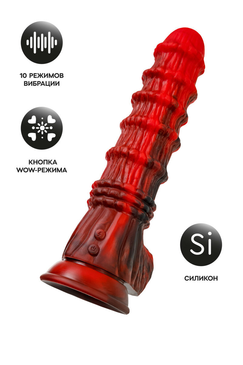 Вибратор Black&Red, силикон, 10 режимов, перезаряжаемый, 27 см