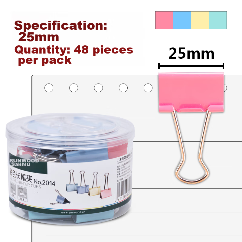SUNWOOD 25mm Colorful Binder Clips/metal Paper Clips/bill Clips/long Tail Clips, Office Supplies, 48 Pieces/tube, 2014