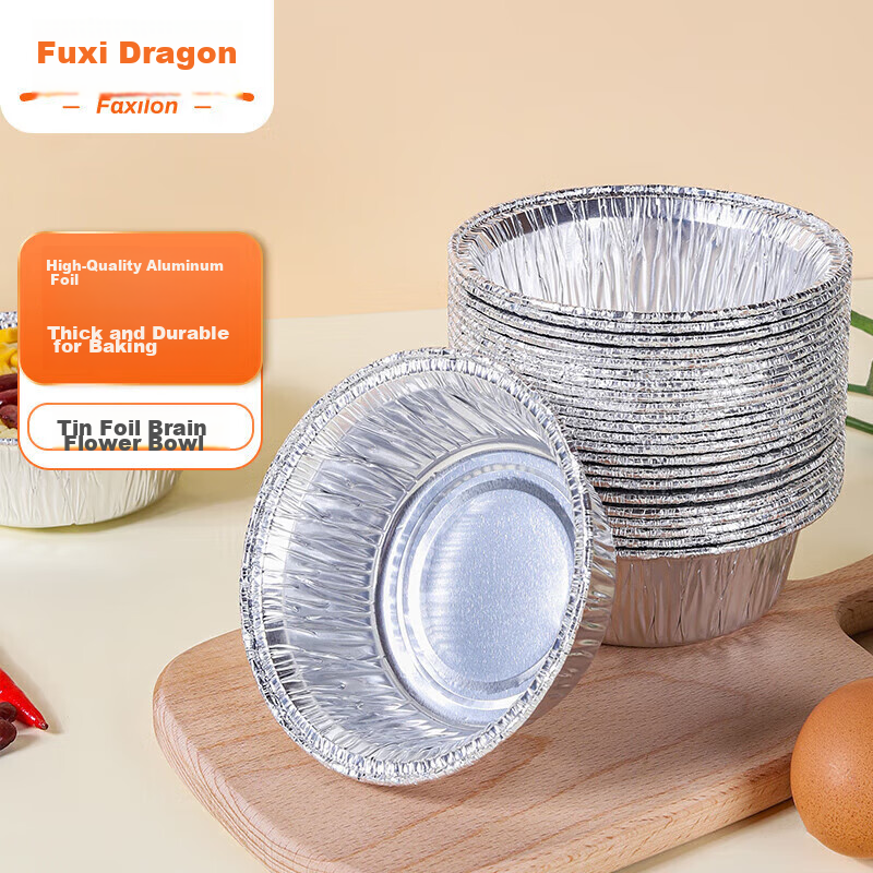 Faxi Long Aluminum Foil Bowls 258ml 20 Pieces, Air Fryer Tin Foil Bowls And Plates, Braised Brain Flower Bowls, Specialized Tin Foil Containers for Oven Baking