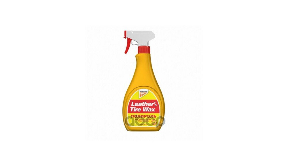 Полироль универсальный (кож, рез, пласт.) Leather & Tire Wax lite (без губки), 500мл KANGAROO арт. 330126