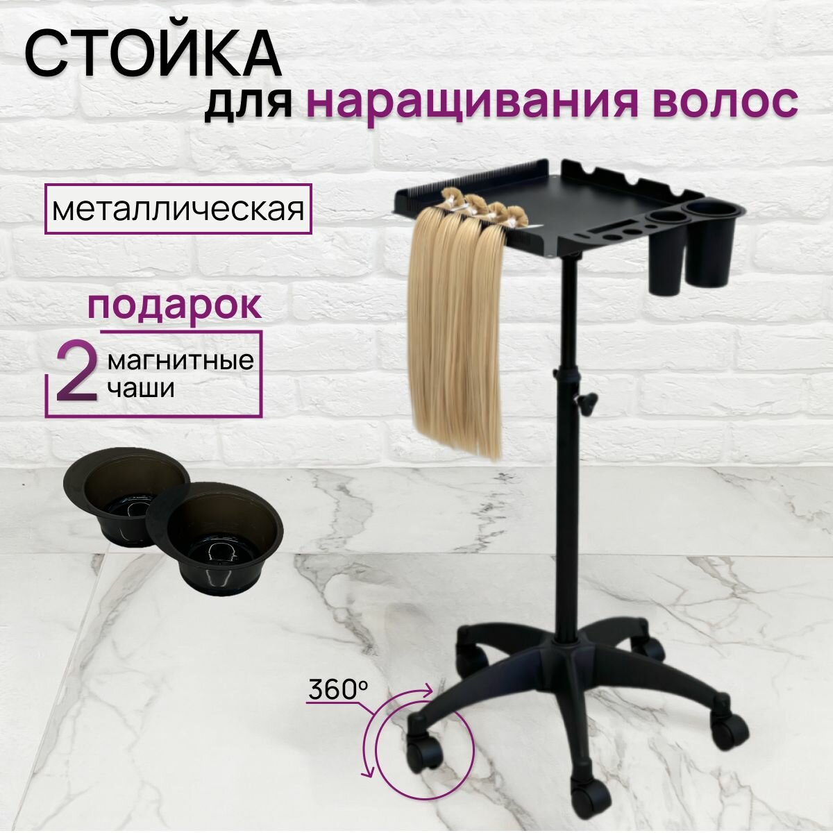 Ywy. горячиеПарикмахерская тележка