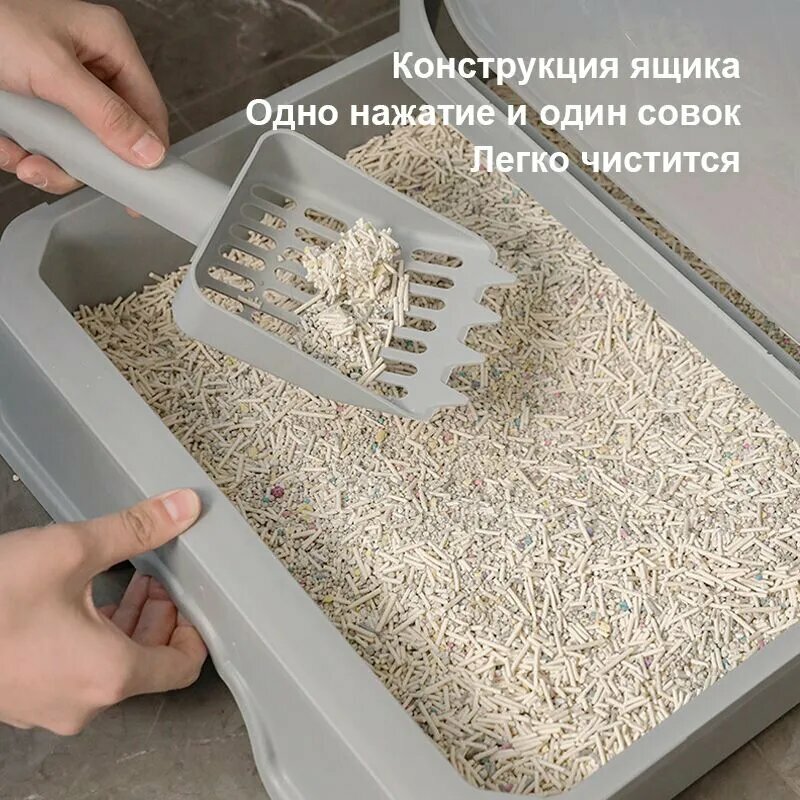 Туалет для животных — фото 1