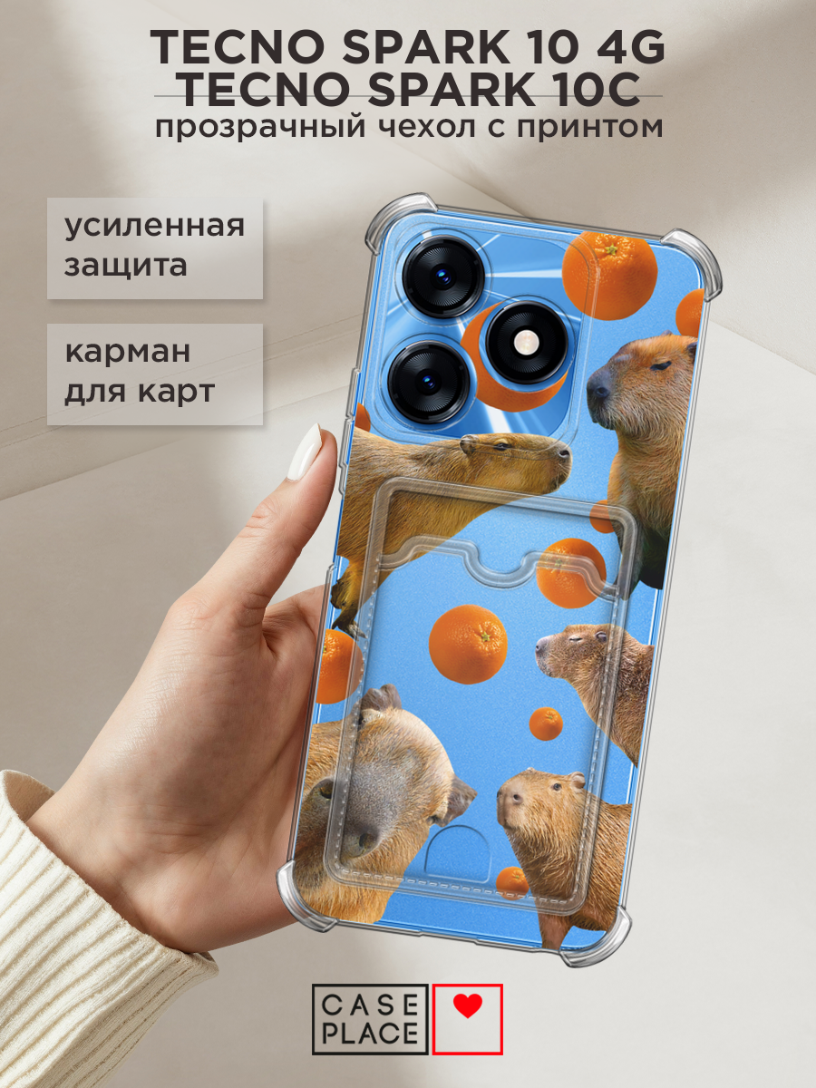 Чехол на Tecno Spark 10/10C (Текно Спарк 10/10С) с картой и принтом Капибара