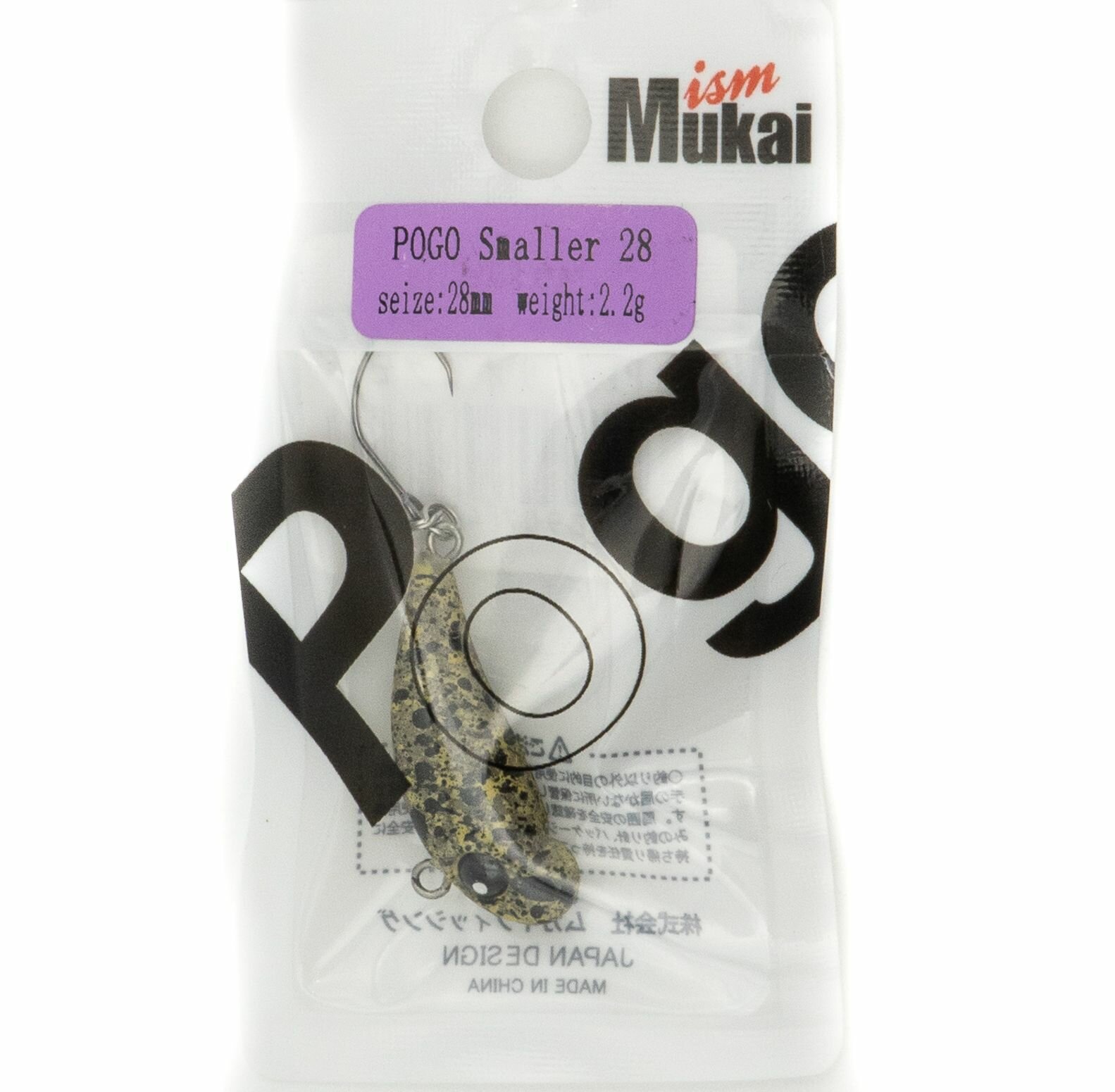 Приманка раттлин рыболовный Mukai Pogo Smaller, вес 2.0 гр, цвет LP1