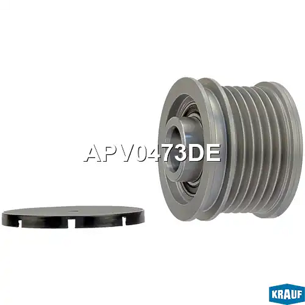 KRAUF APV0473DE шкив обгонный генератора