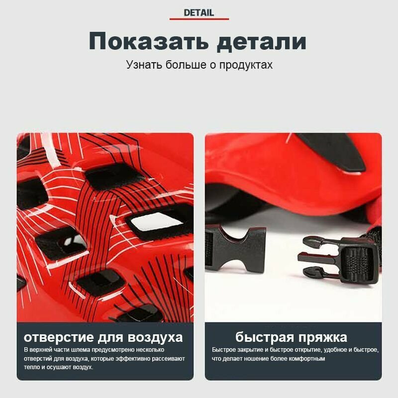 Каска альпинистская — фото 1