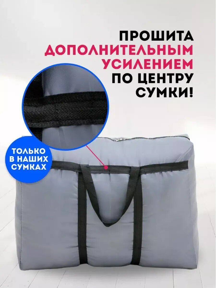 Сумка-баул , 3 шт., 100 л75 см — фото 1