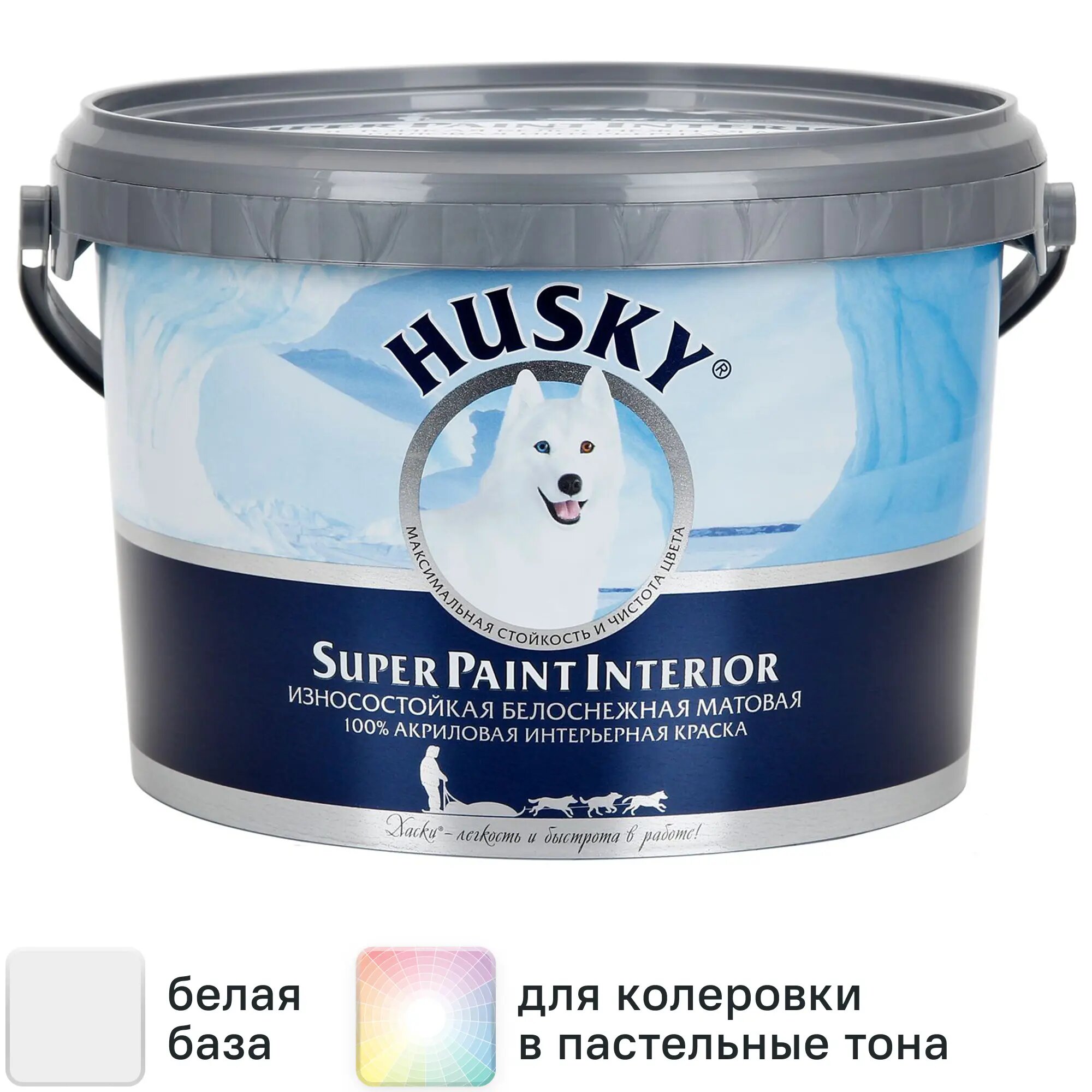 Краска для стен Husky Super Paint Int моющаяся матовая цвет белый 2.5 л