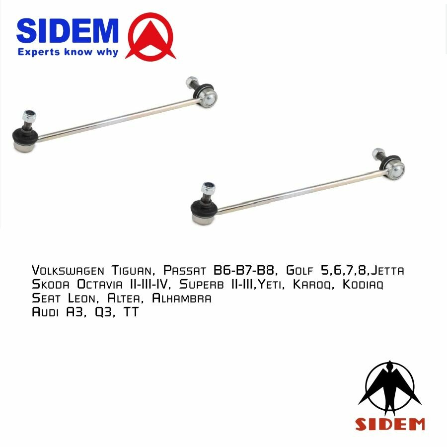 Передние стойки стабилизатора SIDEM Volkswagen Tiguan, Passat, Golf, Seat, Audi